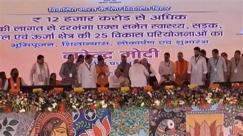 Nitish Kumar Tries To Touch Pms Feet At Bihar Event Modi Does This Next