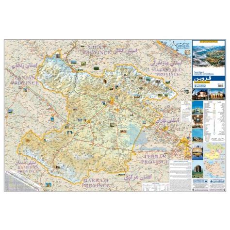 Tourist Map Of Qazvin Provinec