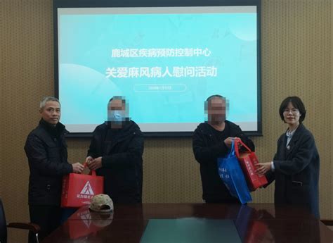 浙江省温州市鹿城区疾控中心开展世界防治麻风病日宣传慰问活动 中国麻风防治协会