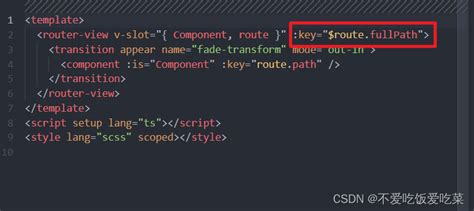 Vue3页面跳转产生白屏，刷新后能正常展示的解决方案vue路由跳转时空白页刷新下正常 Csdn博客