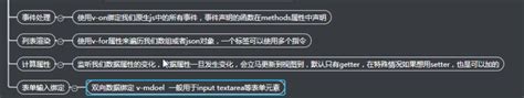 Vue 学习 Ecma6 和vue 王大拿 博客园