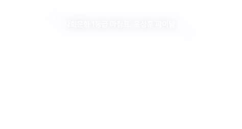 메가스터디 메가선생님