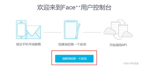 如何使用python语言调用旷世（face ）应用 旷世算法支持哪些语言 csdn博客