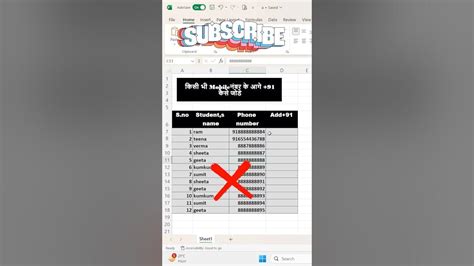 How To Add Country Code Before A Number In Excel 👍 Shortstricks Shorts Viralshorts