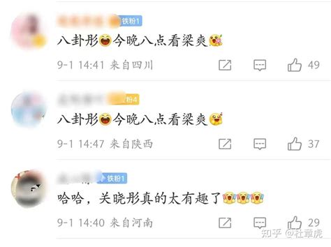 王鹤棣让关晓彤请喝水关晓彤竟这样回答还自曝了小癖好 知乎