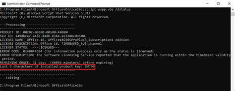 Troubleshooting Officec2rclient Exe Switches And Update Errors Tibbsforge