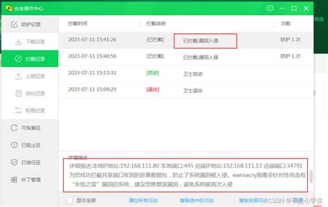 记一次红日靶场2的攻打记录 红日靶场2攻略 csdn博客