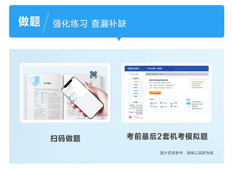 好评度