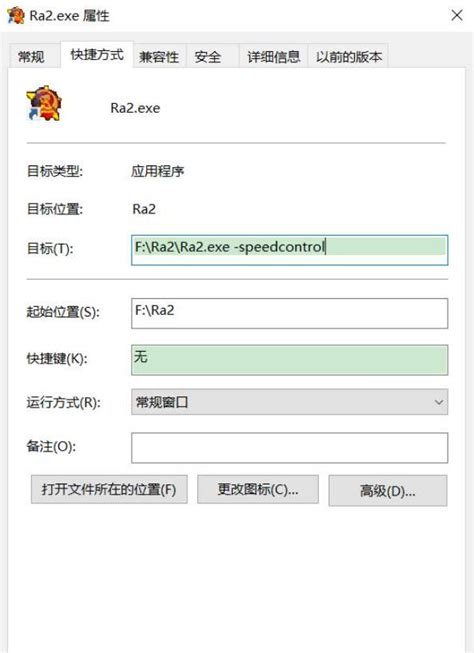 红色警戒2尤里的复仇怎么调战役速度 红色警戒2尤里的复仇调战役速度方法 梦幻手游网