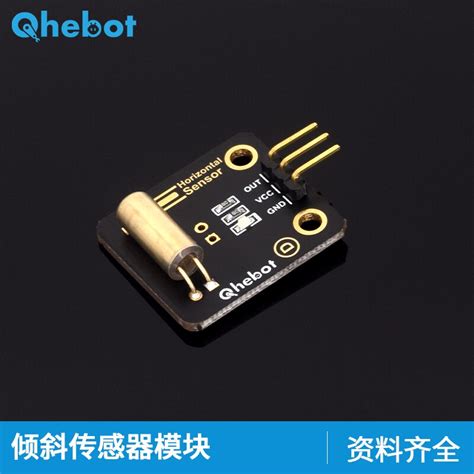 Horizontal Sensor Tilt Sensor Module Tilt Switch B Vicedeal