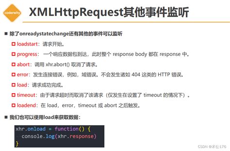 Javascript Xhr、fetchfunction Hyajax Csdn博客