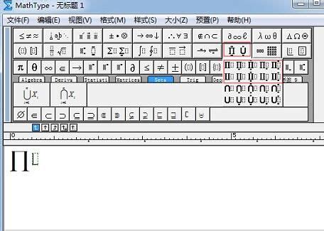 MathType编辑n元乘积符号的图文操作过程 太平洋电脑网