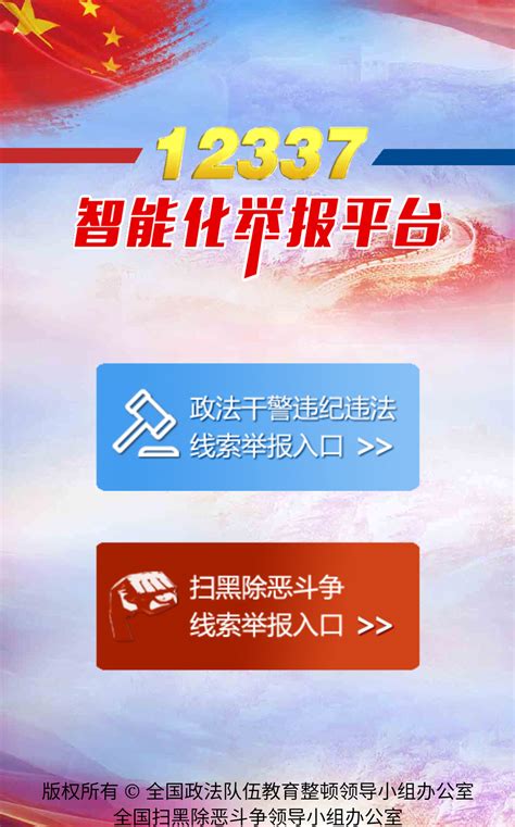 站长工具ipw Cn Ipv4，ipv6网站在线测速，ping检测，各类工具箱。 七十二松