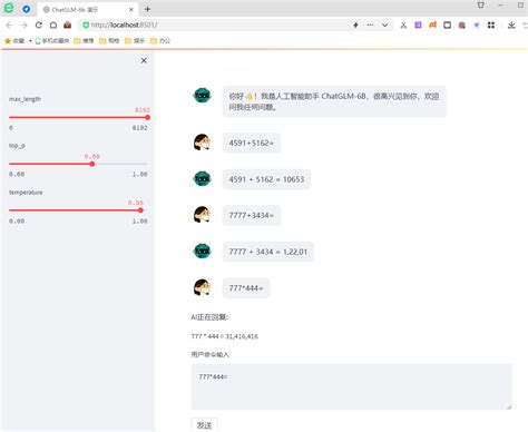 Bughelp 似乎加减乘除的基础能力有问题，如何训练提高？ · Issue 1090 · Thudmchatglm 6b · Github