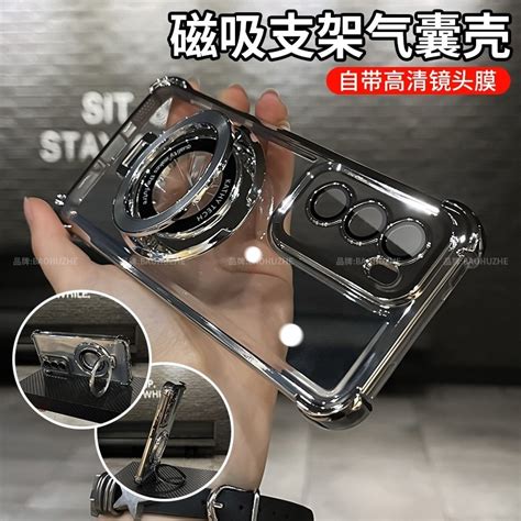 磁吸支架 冰晶盾四角防摔殼 適用redmi 紅米 Note 13 Pro 5g 小米 13t 14t 小米14 手機殼 蝦皮購物