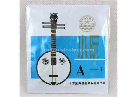 Xiao Small Ruan Strings 1 Piece 1 4 Selectable Red Music Shop