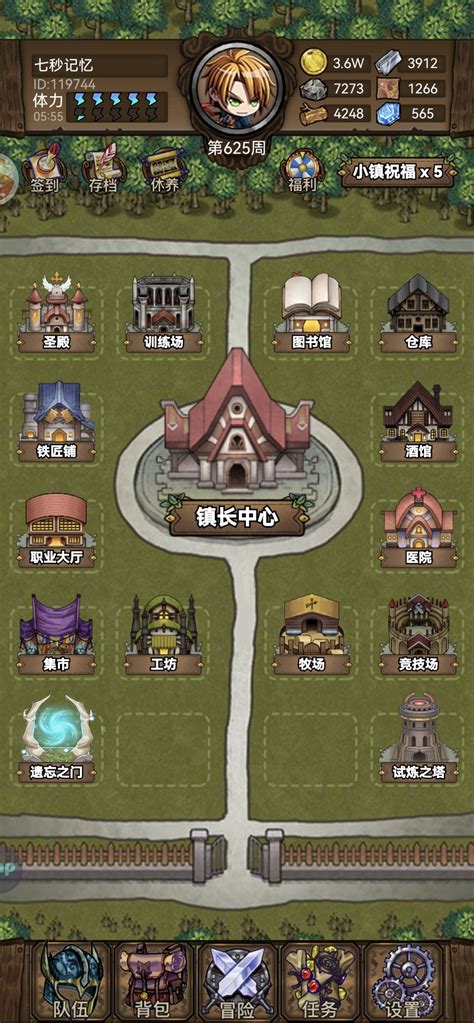 新人攻略来咯最简单直接 奇境小镇小镇攻略 Taptap 奇境小镇论坛