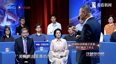 2018年特朗普针对中国后 离美华人科学家激增752018年特朗普政府“针对中国”后 离美华人科学家激增75看看新闻网