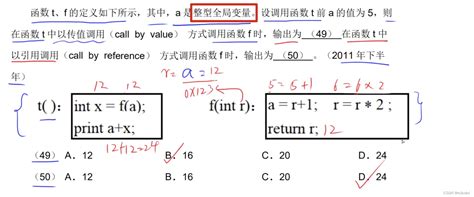 软考13 上午题 【程序设计语言基础】 程序设计语言概述 软考编译程序和解释程序 csdn博客