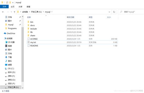Windows 安装mysql 解压版并启动mob6454cc6f4a4e的技术博客51cto博客