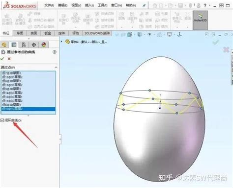 Solidworks曲面建模实例 知乎