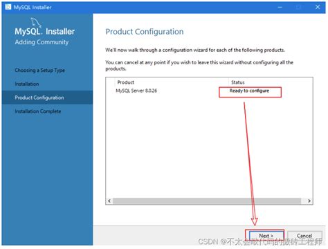 mysql8 0安装与卸载详细步骤指南 csdn博客