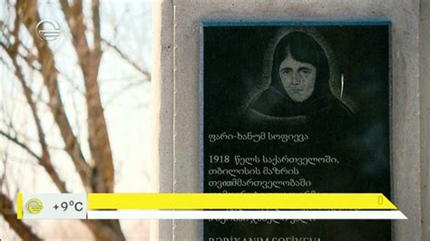 ფარი ხანუმ სოფიევა ქალი რომელმაც სტერეოტიპები დაამსხვრია Youtube