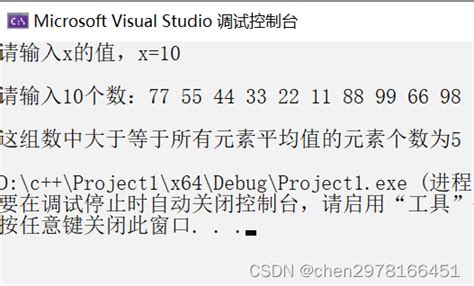 编程实现：数组处理与递归算法 Csdn博客