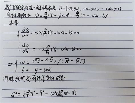 Python机器学习：逻辑回归和最大熵模型 Csdn博客