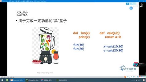 Pythonexcel 办公自动化 数据分析 Pythonexcel 办公 9 1 9高级语法 函数 1080p 高清 Avc Youtube