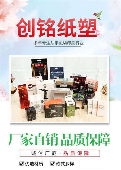印刷厂吸塑纸卡包装彩卡定做五金工具加厚纸卡背卡纸印刷卡纸定制 阿里巴巴