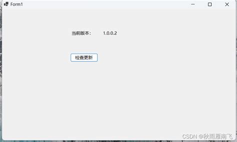 WinFormWpf自动升级 AutoUpdater NET AutoUpdaterDotNet wpf 自动更新 CSDN博客