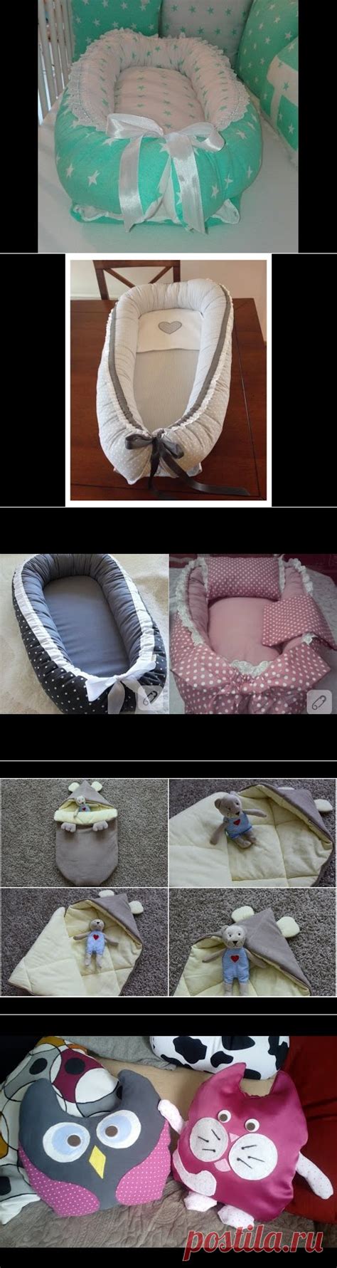 1247 КОКОН ДЛЯ МЛАДЕНЦА СВОИМИ РУКАМИ переноска кокон гнёздышко для н Шитьё Постила