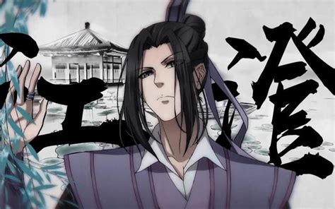 魔道祖师：论江澄：从家破人亡到成为一宗之主的“励志人生”