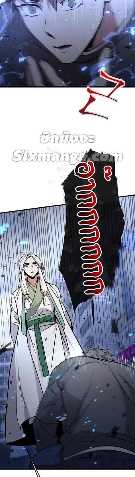 อ่านการ์ตูน Drug Devourer 3 Th แปลไทย อัพเดทรวดเร็วทันใจที่ Kingsmanga