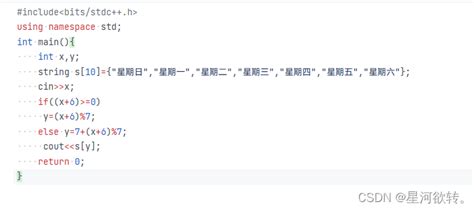 2023 2024 1 高级语言程序设计实验一 选择结构输入一个人的年龄岁判断出他属于哪个年龄段 0 9 垂髫之年 10