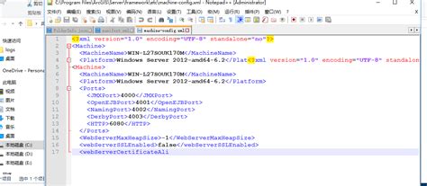 Arcgis Server无法启动及服务无法访问的案例和解决方案arcgis Server服务启动不了 Csdn博客