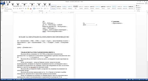 Система за разпределяне на изпълнителни дела