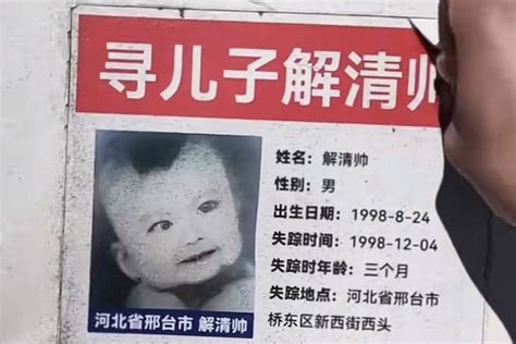 失踪孩子终回家 货车司机更换寻人启事卡车之家 失踪孩子终回家 货车司机更换寻人启事卡车之家