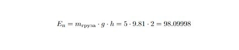Calc Latex Calculator With Variables And Number Substitution Tex