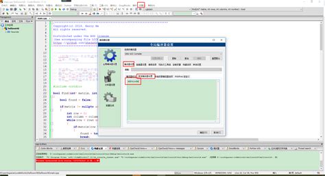 codeblocks添加编译选项 zkfopen 博客园