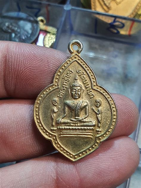 45 บาท เหรียญพระพุทธไตรรัตนนายก วัดพนัญเชิง กรุงเก่า Id 5826904915443712 พระชุดภาคกลาง