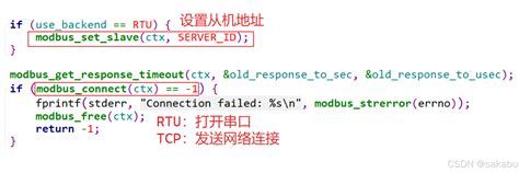 libmodbus编程应用（超详细源码讲解 移植到stm32） libmodbus移植stm32 csdn博客