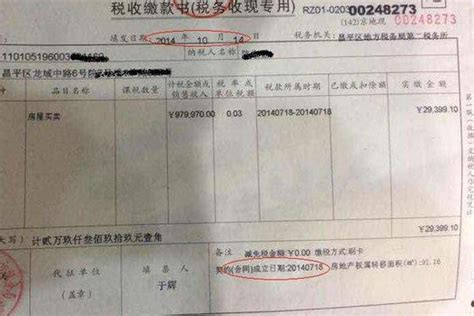 买房这几张证件万万要存好，比房产证重要，我家差点办不了贷款！