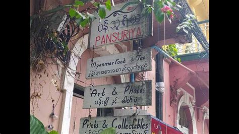 Dvb ပန်းချီရန်လင်းအောင် တကိုယ်တော်ပြပွဲ ဗိုလ်တထောင် Pansuria ပြခန်းတွင် ပြုလုပ် ဓာတ်ပုံ