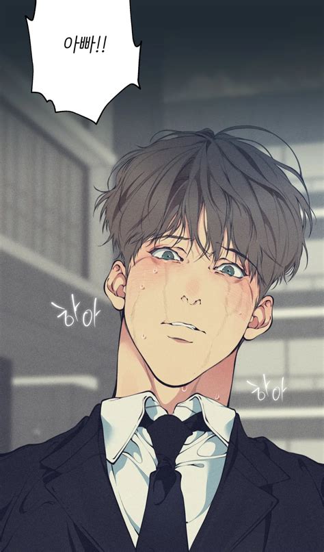 투디갤 웹툰 클라우드 백현운 아빠 진짜 잘생기긴 잘생겼다