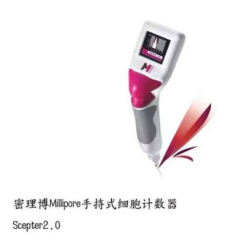 密理博scepter20全自动手持式细胞计数器scepter20