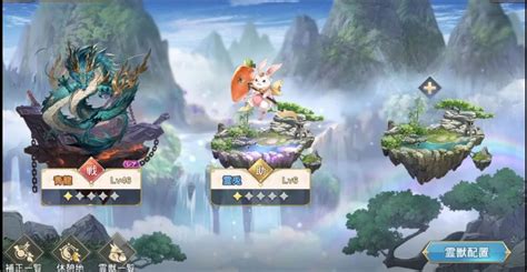 Re【攻略】【靈寵之墟 玩法靈寵圖鑒升星消耗】 三國志幻想大陸 哈啦板 巴哈姆特