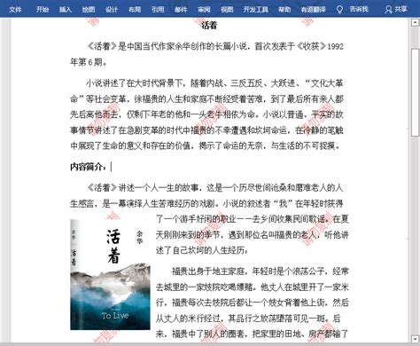 Java 为word文档添加水印 Gia 博客园 Java 为word文档添加水印 Gia 博客园