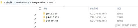 Windows同时安装两个版本jdk，并实现动态切换java8或者java11一、需求 二、下载安装两个版本的jdk 安 掘金